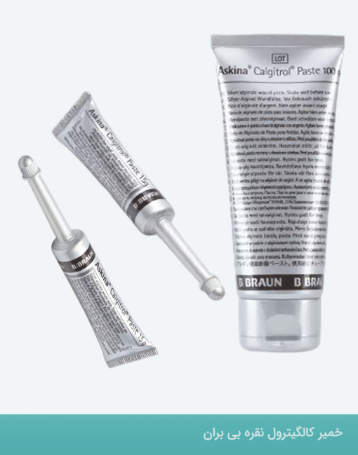 خمیر کالگیترول نقره بی بران (B-BRAUN) | [Askina®Calgitrol® Paste ...